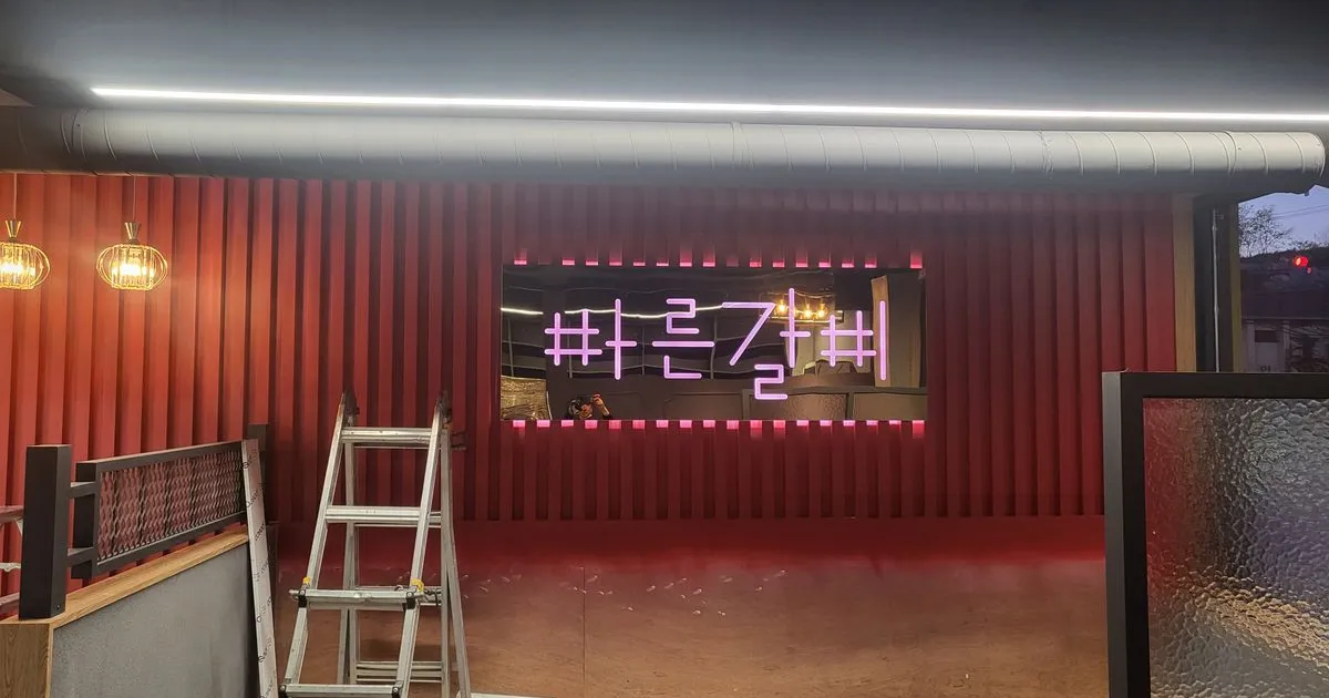음성 간판제작 시공 리앤컴퍼니 And 도도디자인 숨고 숨은고수
