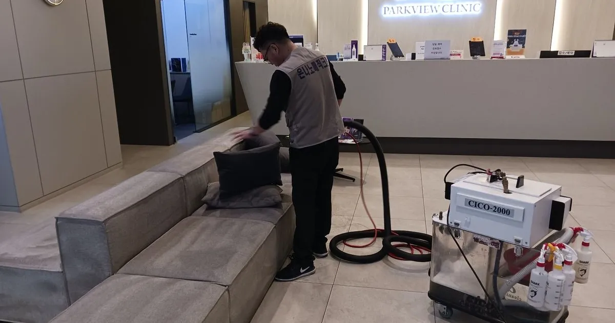 경기도 파주시 와동동 병원 쇼파 의자 카페트 세탁 청소 은나노매직크린 실력으로 최선을 다하고 고객만족주의♬ 숨고 숨은고수