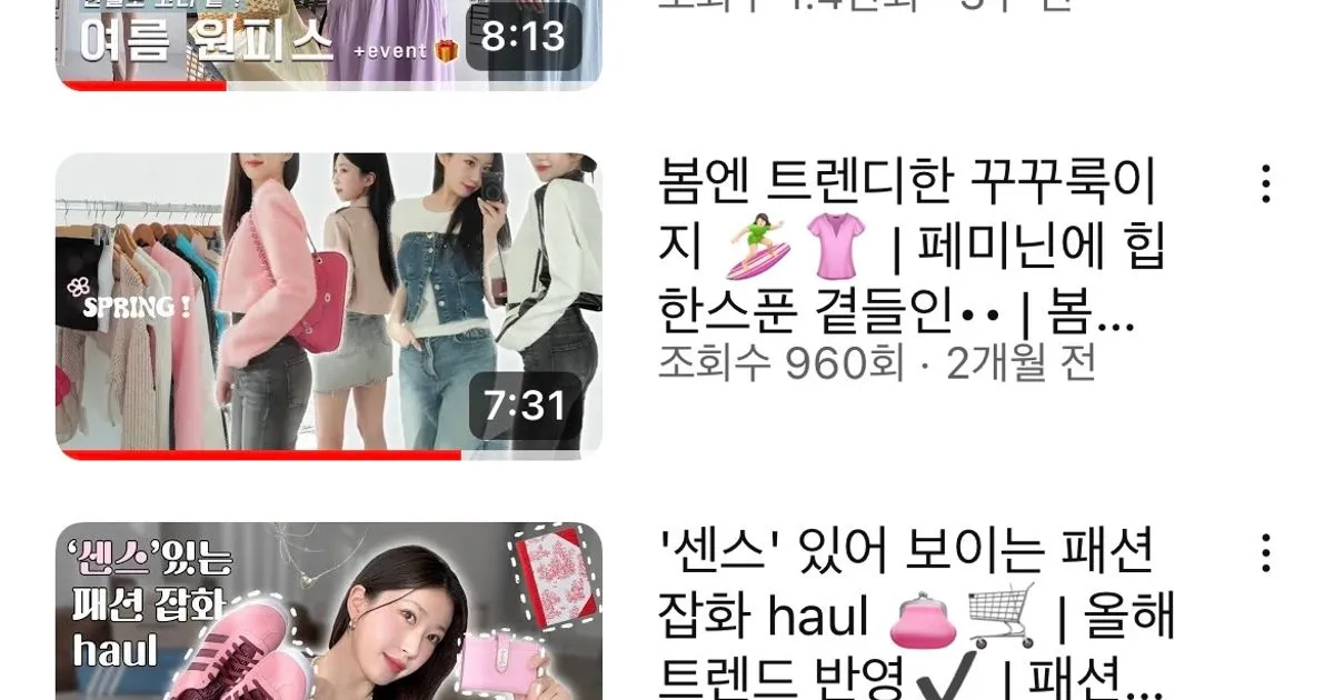 유튜브 시작 2달만에 15만뷰를 달성한 썸네일 고수 이나영 숨고 숨은고수