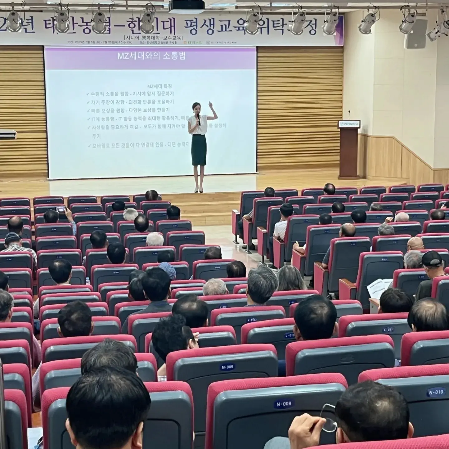 19년차 아나운서대학 교수스피치 전문 강사입니다 이채은 숨고 숨은고수
