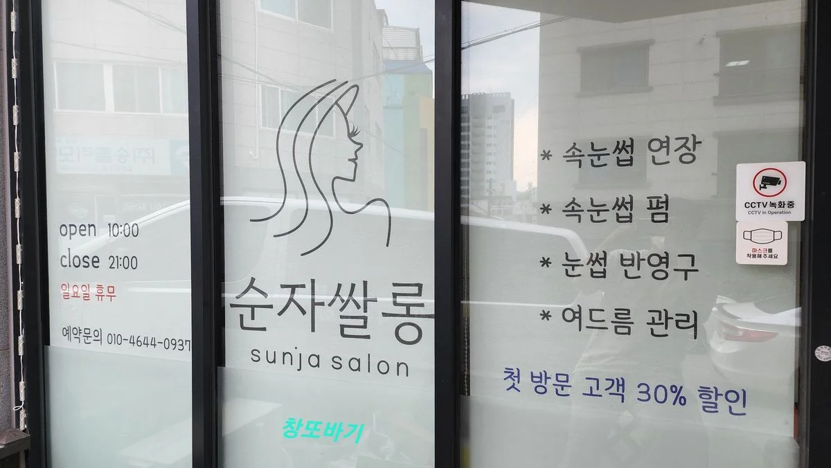 울산 방어동 실사롤스크린 창또바기 숨고 숨은고수