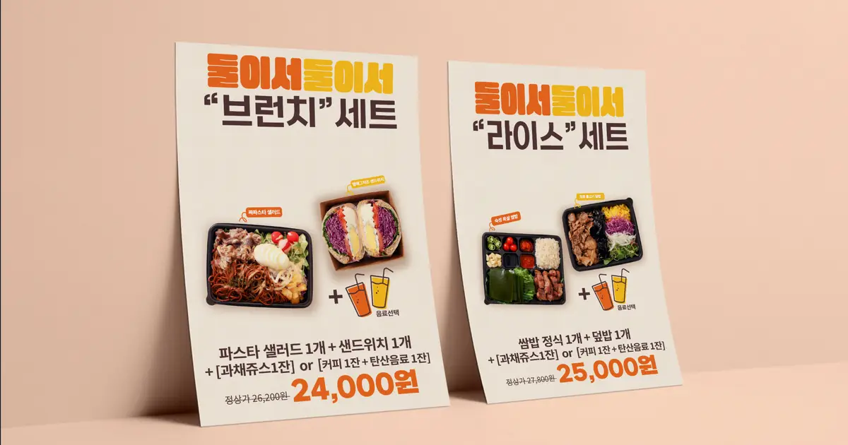 포스터 키플레이트70 숨고 숨은고수