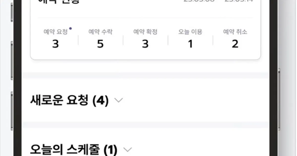비바 스카이소프트 숨고 숨은고수