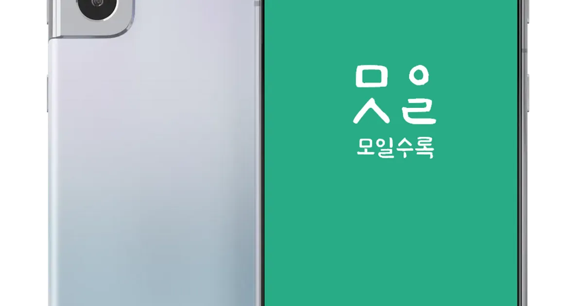 수첩앱 제작iosandroid Pmo 숨고 숨은고수