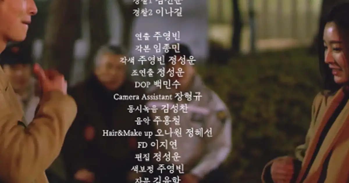 국세청 웹드라마 총연출 및 편집 주영빈연두몽미디어 숨고 숨은고수