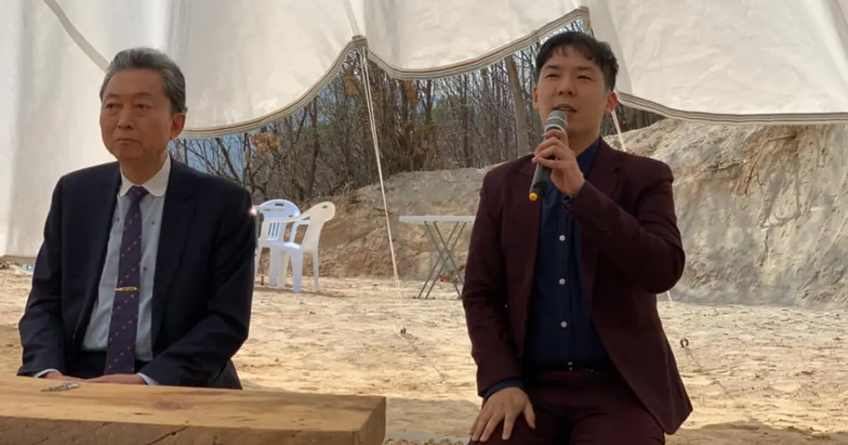 하토야마 유키오 전 일본 총리 방한 연설 통역 박솔바로 숨고 숨은고수