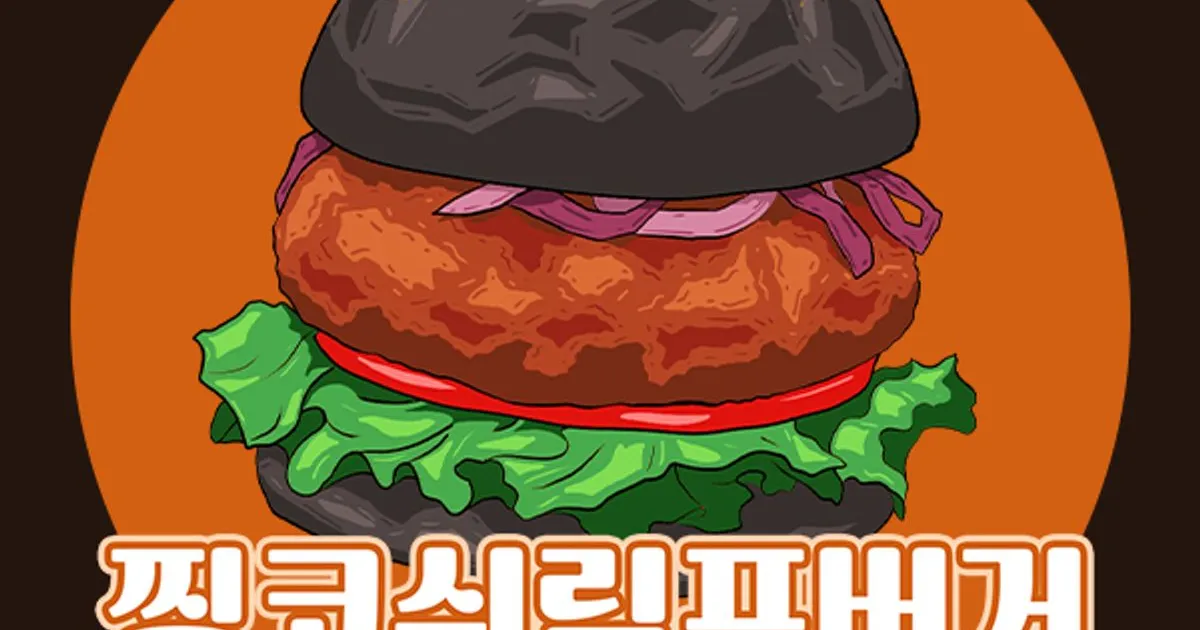 2d 애니메이션 제작 덴하우스 3차 제작 사각개미 숨고 숨은고수