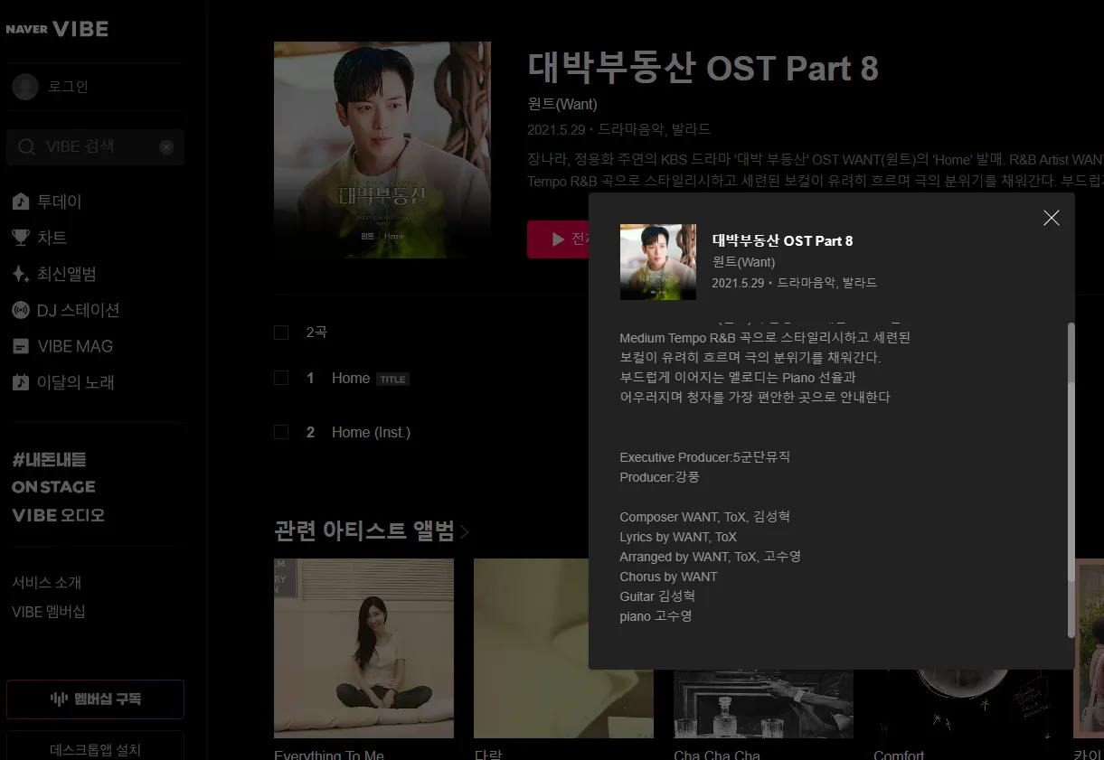 숨고:숨은고수 - 1000만명이 선택한 전국민 생활 솔루션