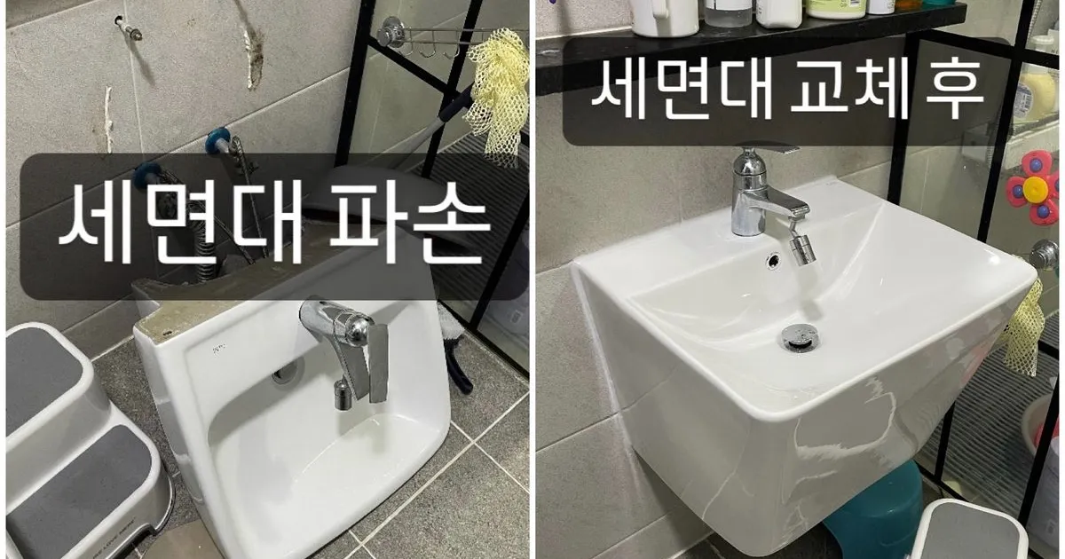 집 간단 수리 집고 가정동점 숨고 숨은고수