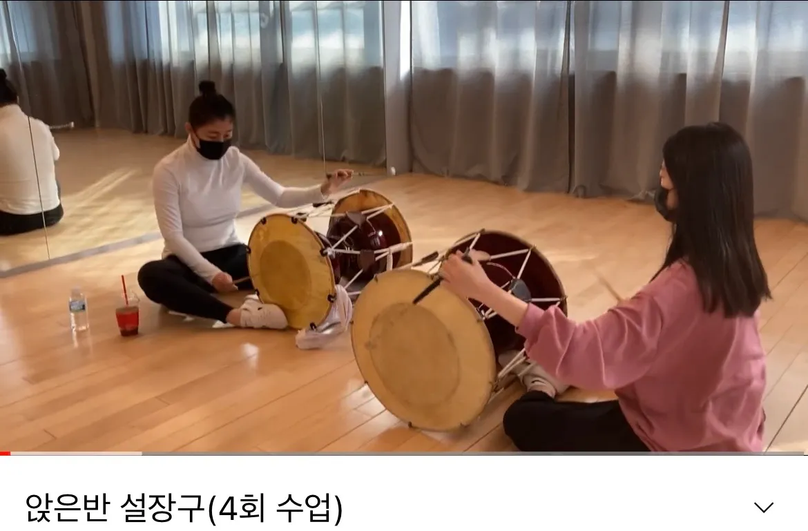 장구 레슨 4회차 정서희 숨고 숨은고수