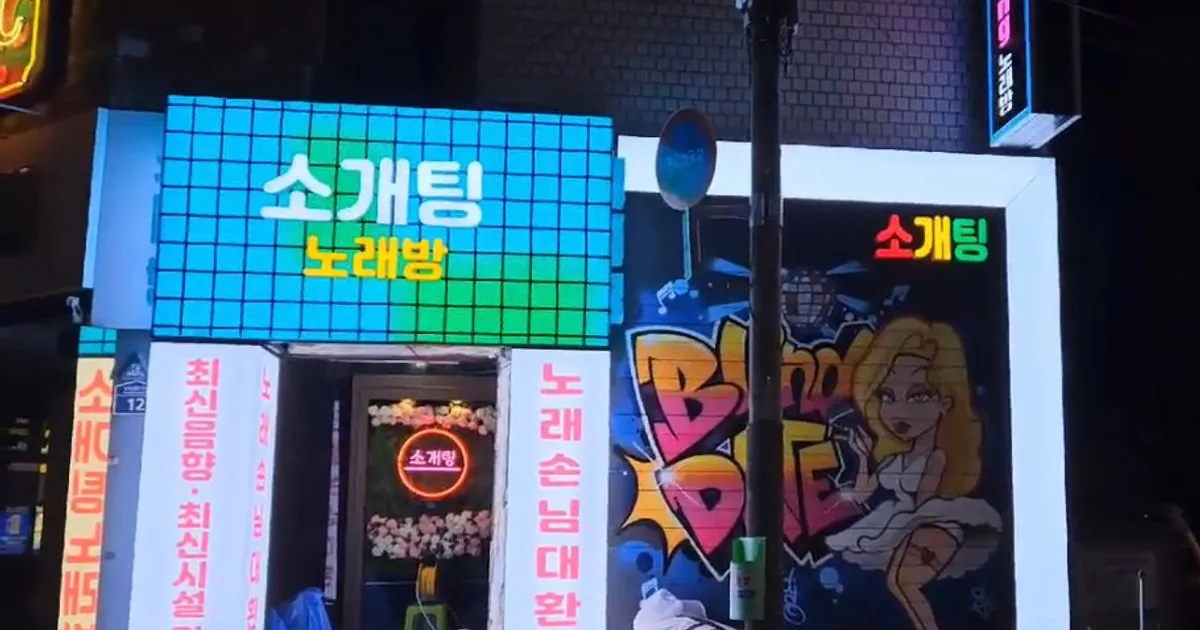 즐거운밤 온세상을 빛추겠어요 소개팅노래방 프로젝트🙌 문샷컴퍼니 숨고 숨은고수
