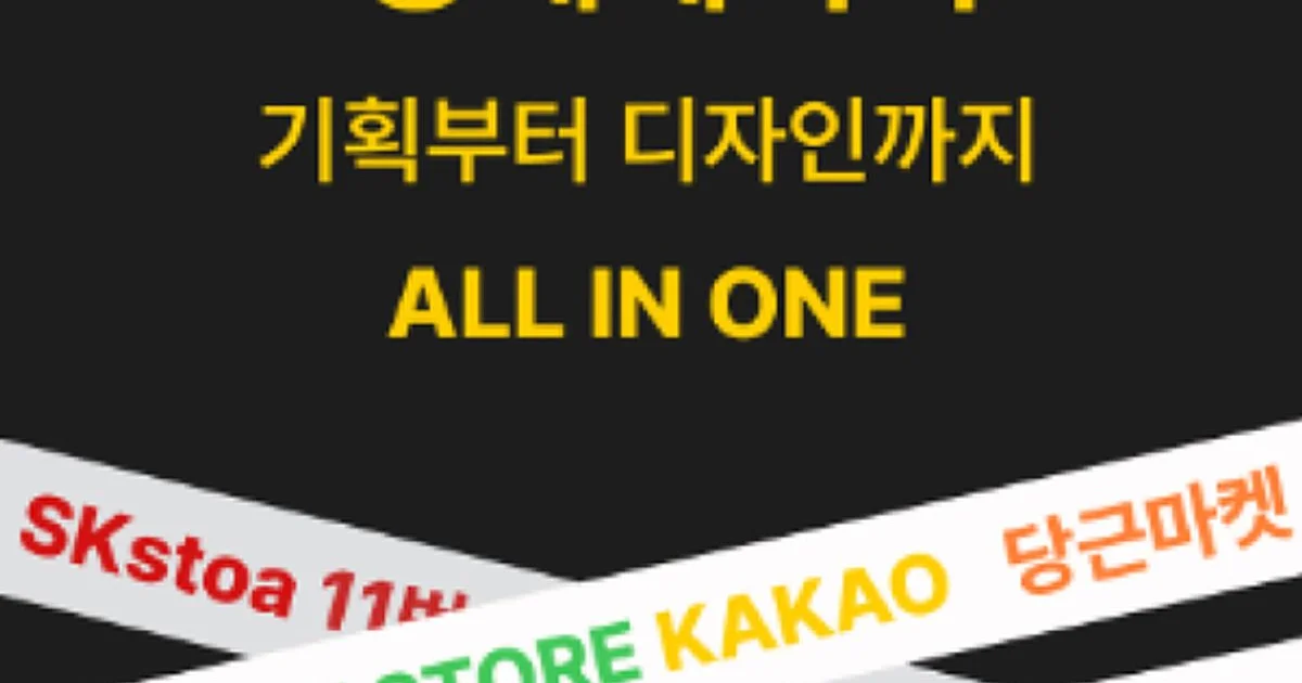 상세페이지 차희정 숨고 숨은고수