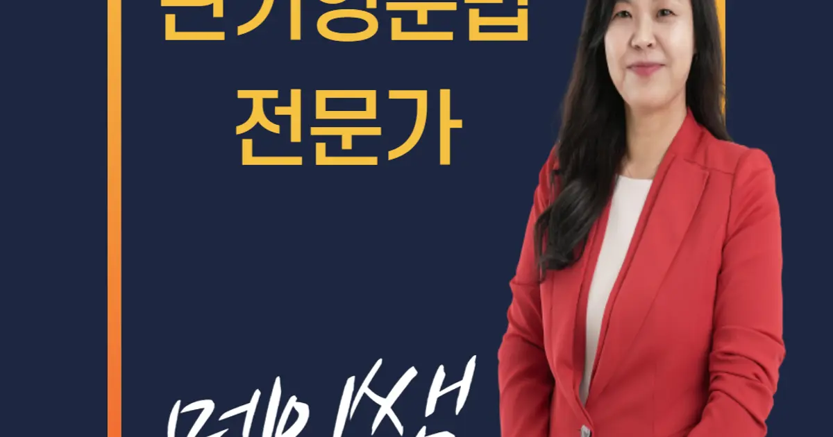 12회에 완벽하게 끝내는 영문법 신선엽 숨고 숨은고수