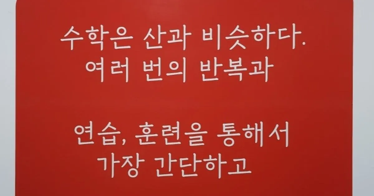 내신1등급 수능1등급 완성프로그램 신세진 숨고 숨은고수