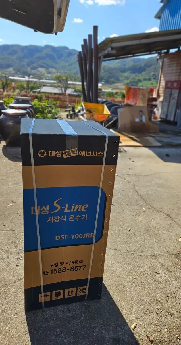 충북 보은 전기온수기 100리터 설치 나우이엔지보일러온수기 숨고 숨은고수
