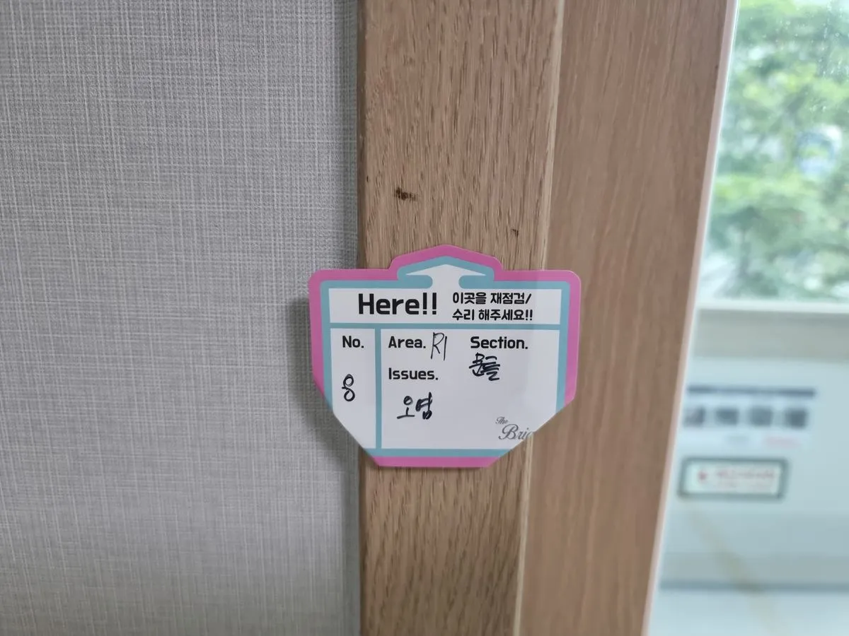 김포 마송 디에트르 퍼스티지 사전점검 완료 더 브라이언 숨고 숨은고수