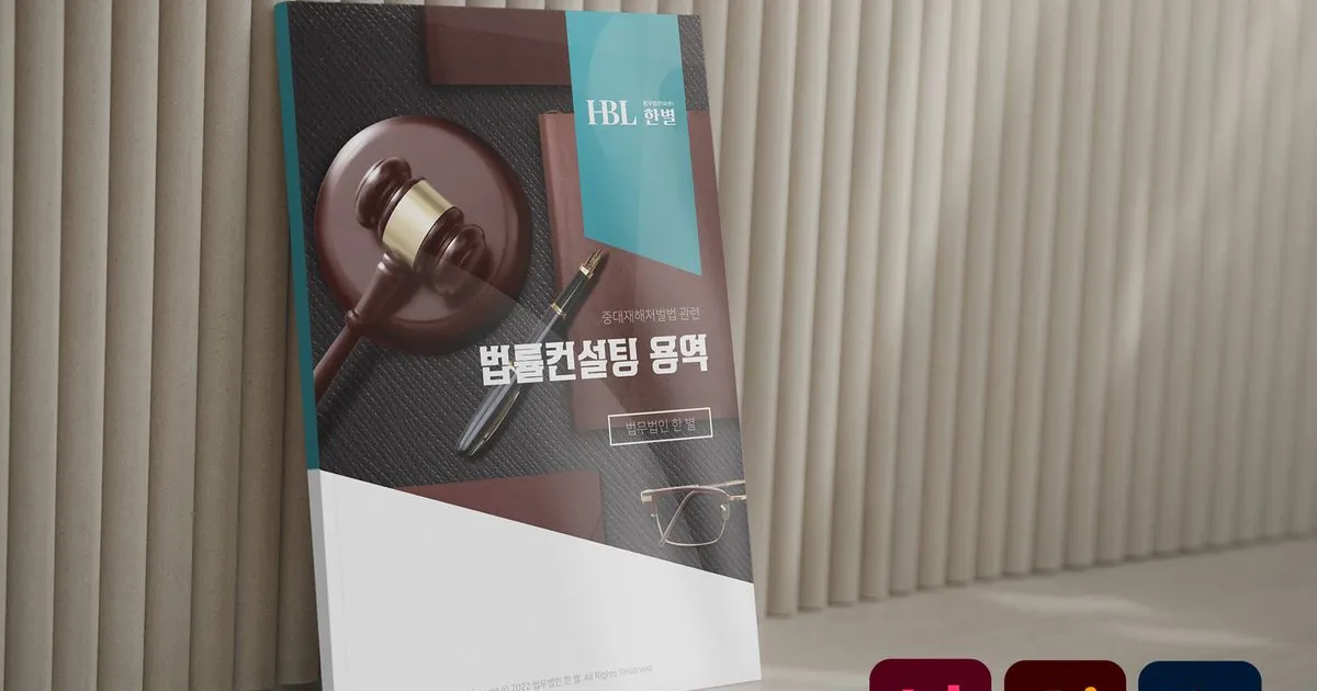 특별한 인상을 남길 리플렛 브로셔 팜플렛을 만듭니다 김승혁 숨고 숨은고수