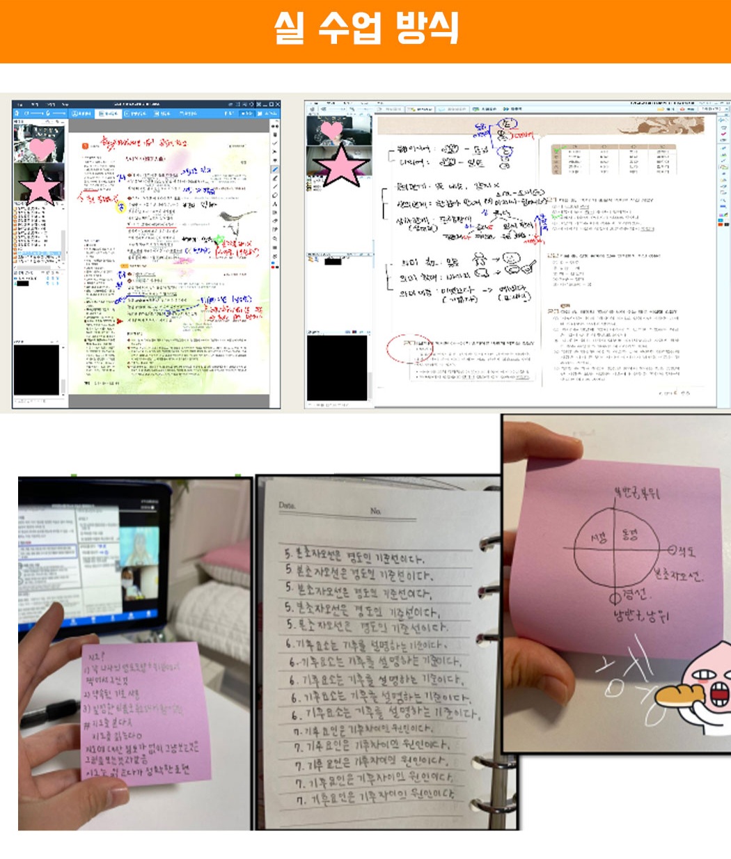 수업후기 오유진 숨고 숨은고수