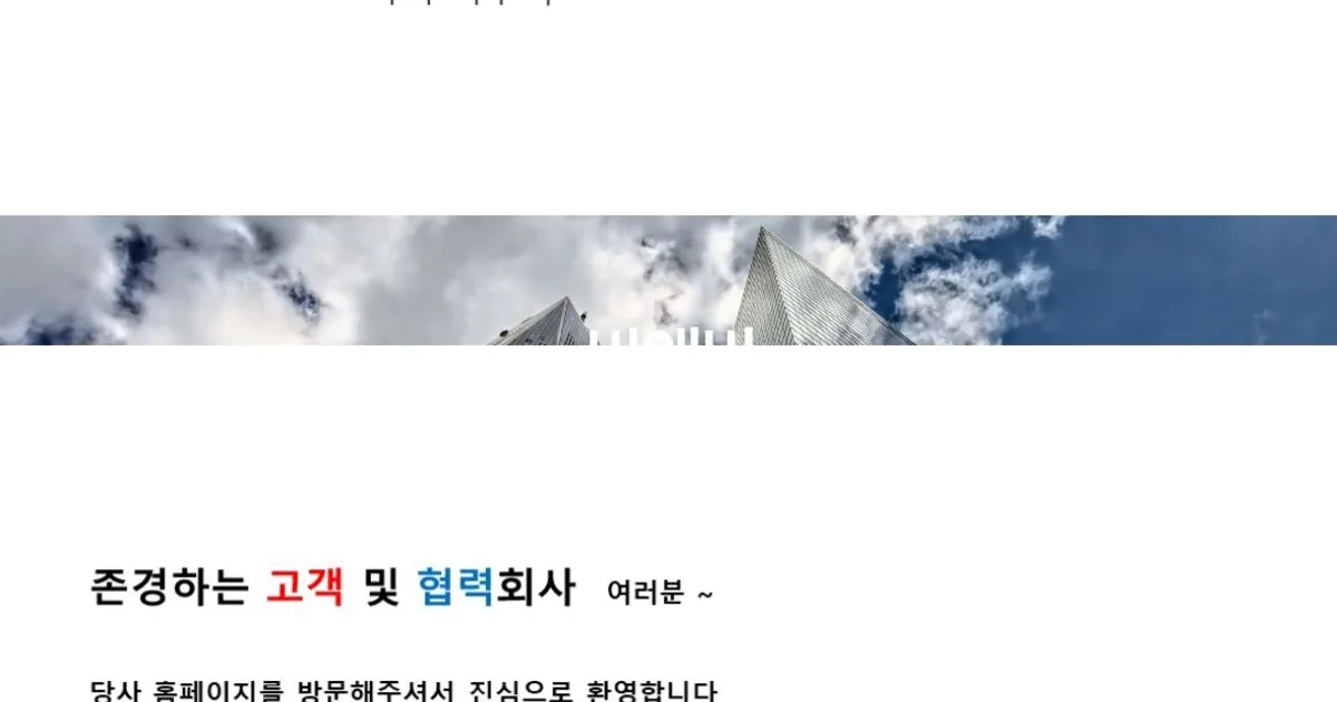 수출 및 계약관련 회의통역 박재영 숨고 숨은고수