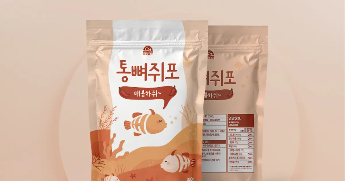 통뼈쥐포 파우치 디자인 패키지 디자인 전문 Siuu Design 숨고 숨은고수