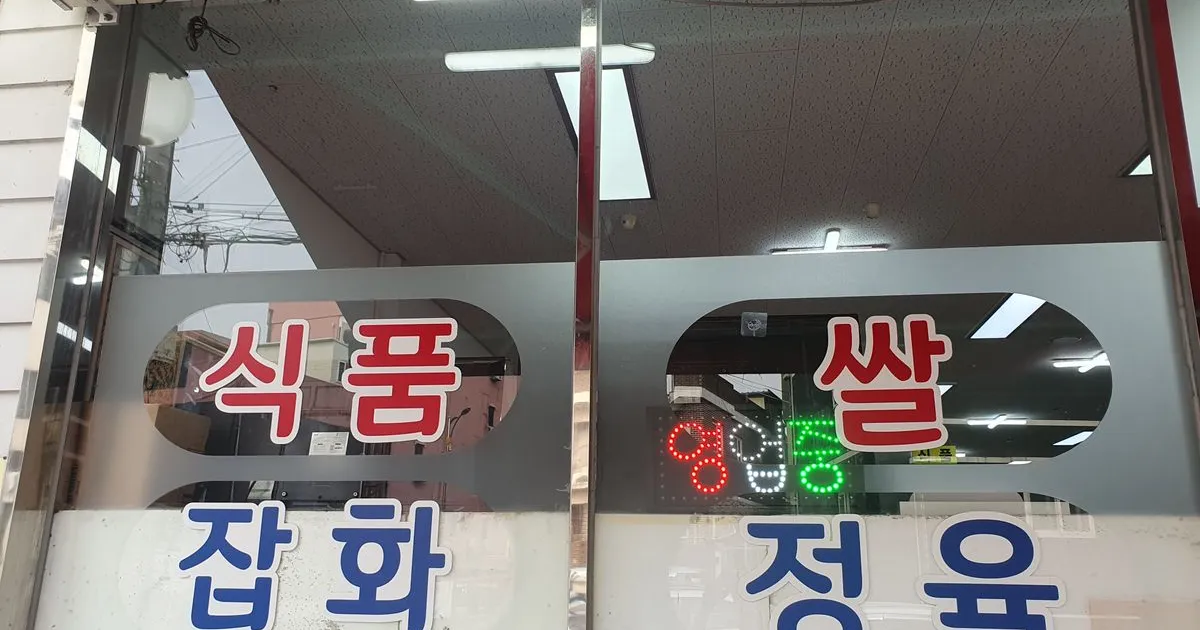 유리창도 관리가 필요한 시대입니다 고현진 숨고 숨은고수