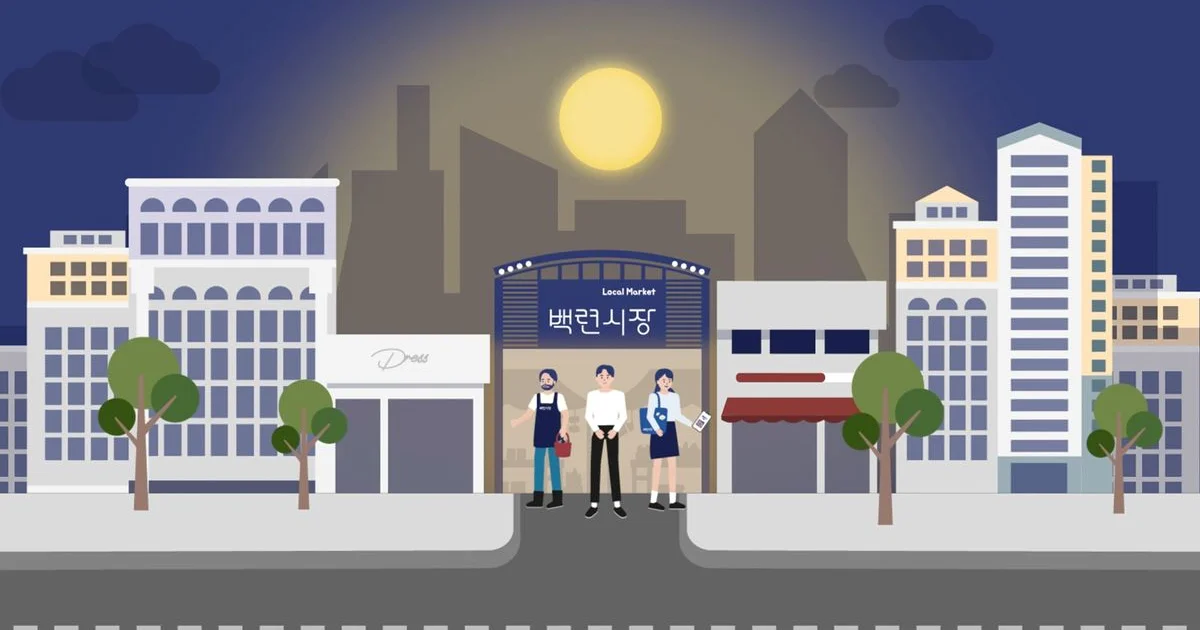 서대문구 백련시장 홍보 영상 무무 숨고 숨은고수