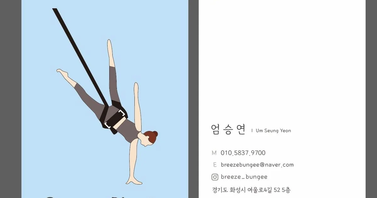 명함스티커 디자인 광고세상 숨고 숨은고수