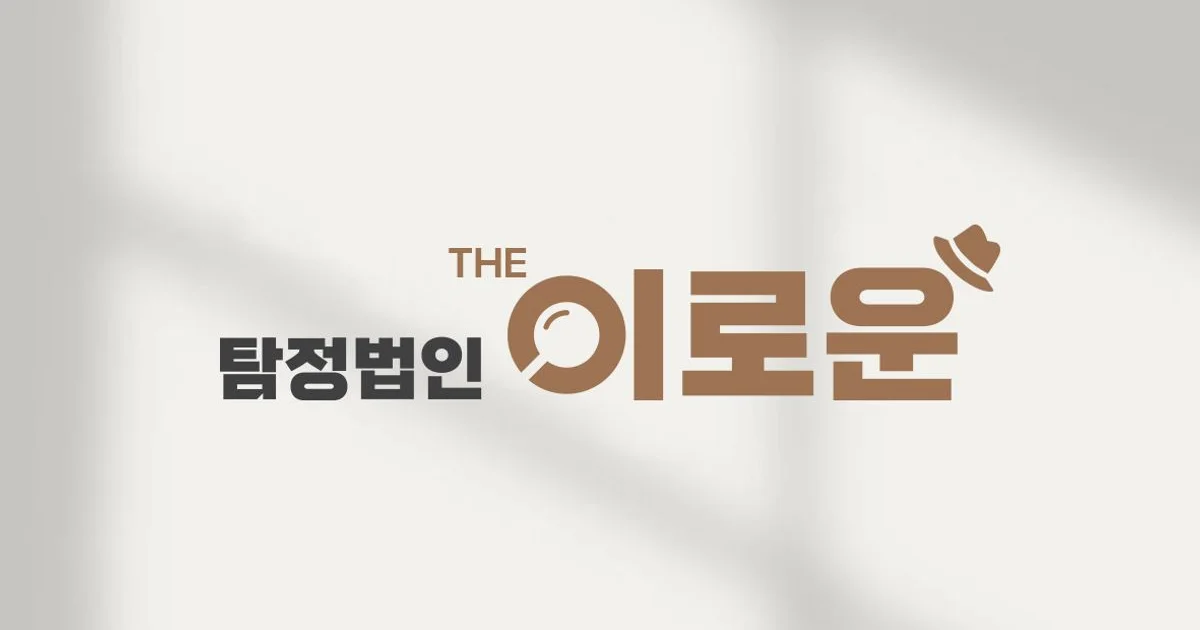 로고디자인 Design 원웨이 숨고 숨은고수