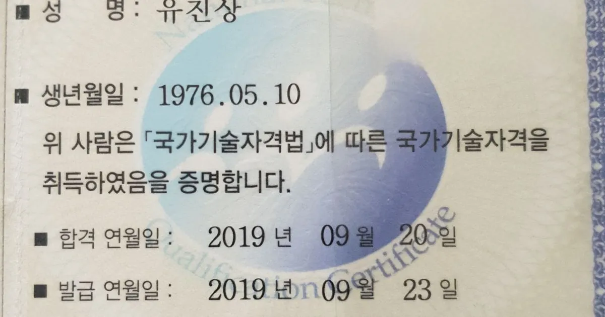스킨스쿠버 강습 유진상 숨고 숨은고수