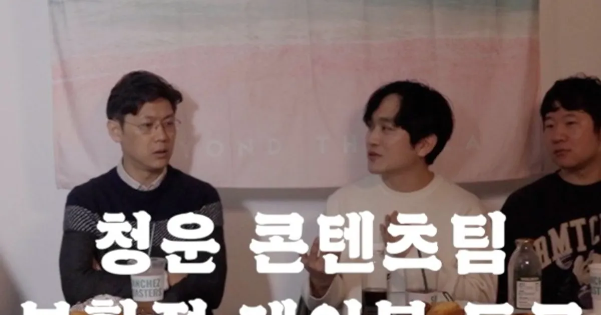 청운교회 청년부 유튜브 부활절 콘텐츠 테이블 토크 좌뇌우뇌 스튜디오길용준 숨고 숨은고수