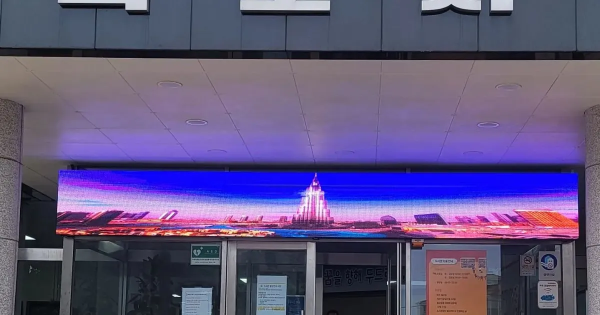 Led전광판 제작ㆍ설치 상상표현 숨고 숨은고수