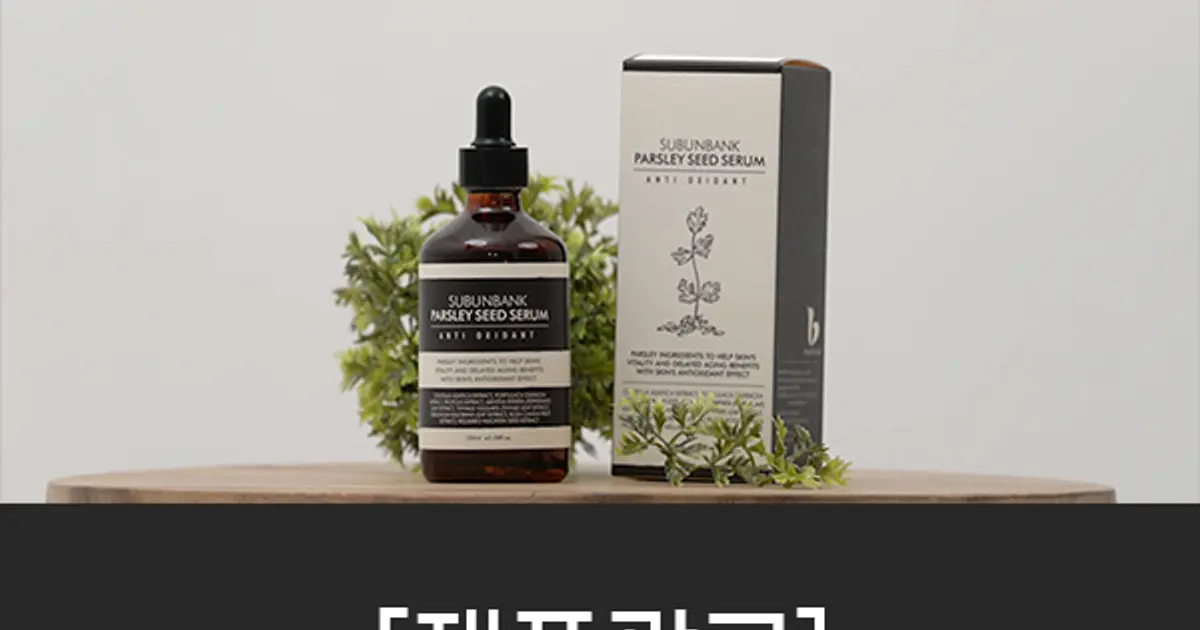 제품광고 뷰티풀랩 코스메틱 인디안스텝 숨고 숨은고수