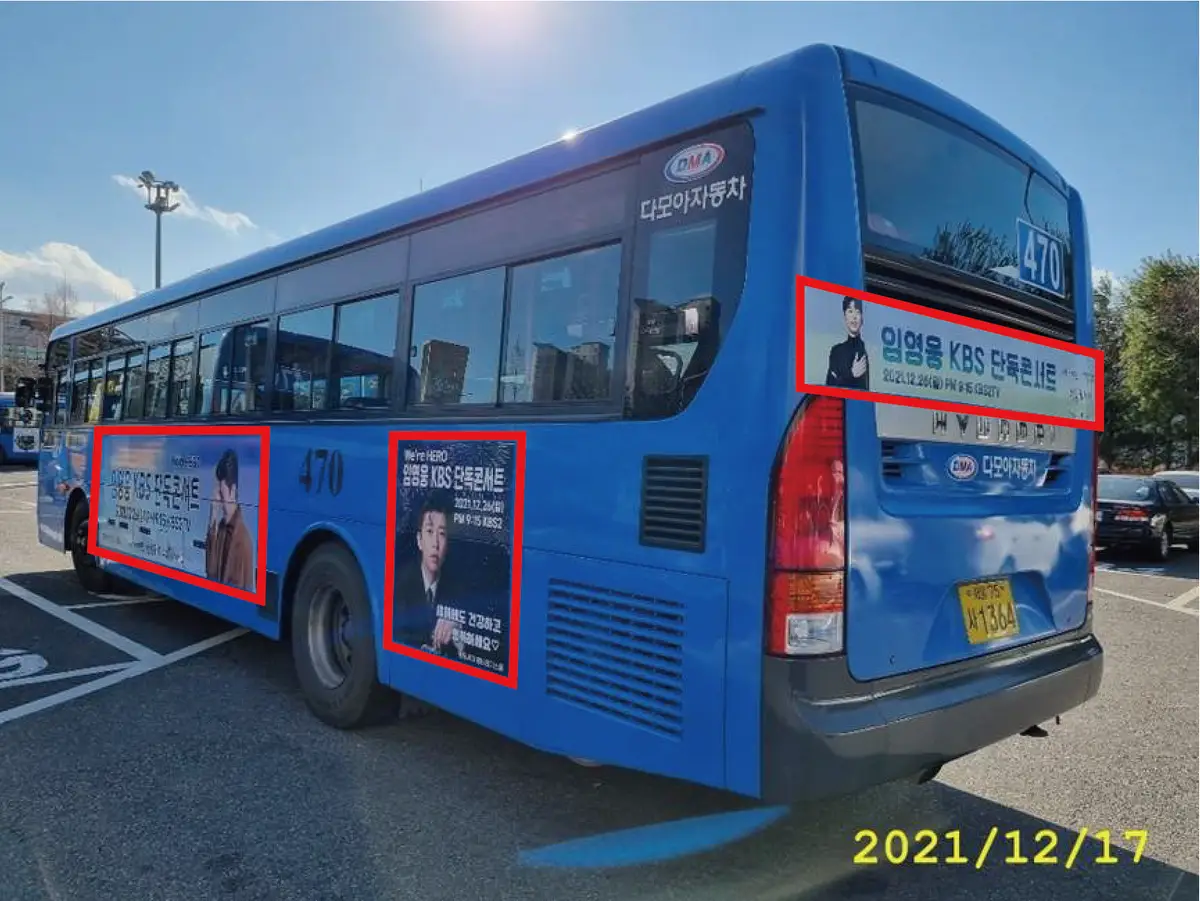 버스광고 버스광고 황과장 숨고 숨은고수