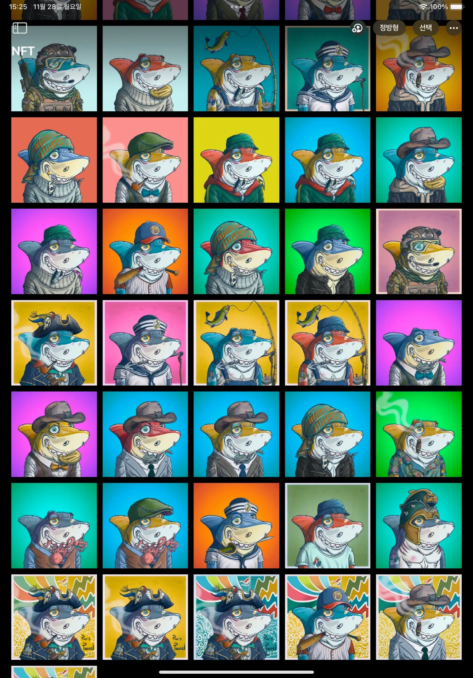 MOBY SHARKZ NFT / 김남영(파리파스텔) - 숨고, 숨은고수