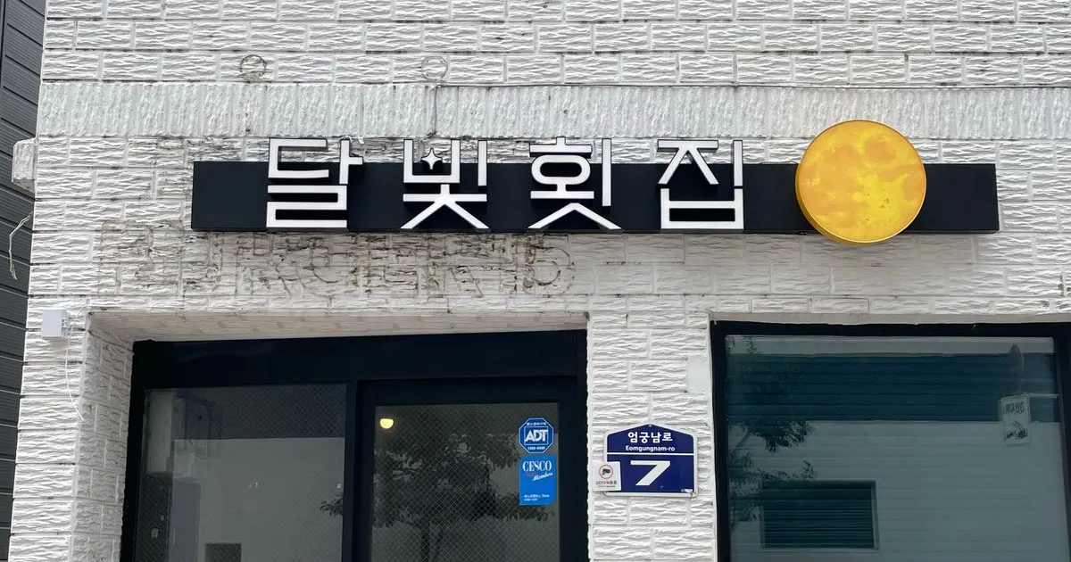 갈바채널간판 및 통채널 굿웰디자인 숨고 숨은고수