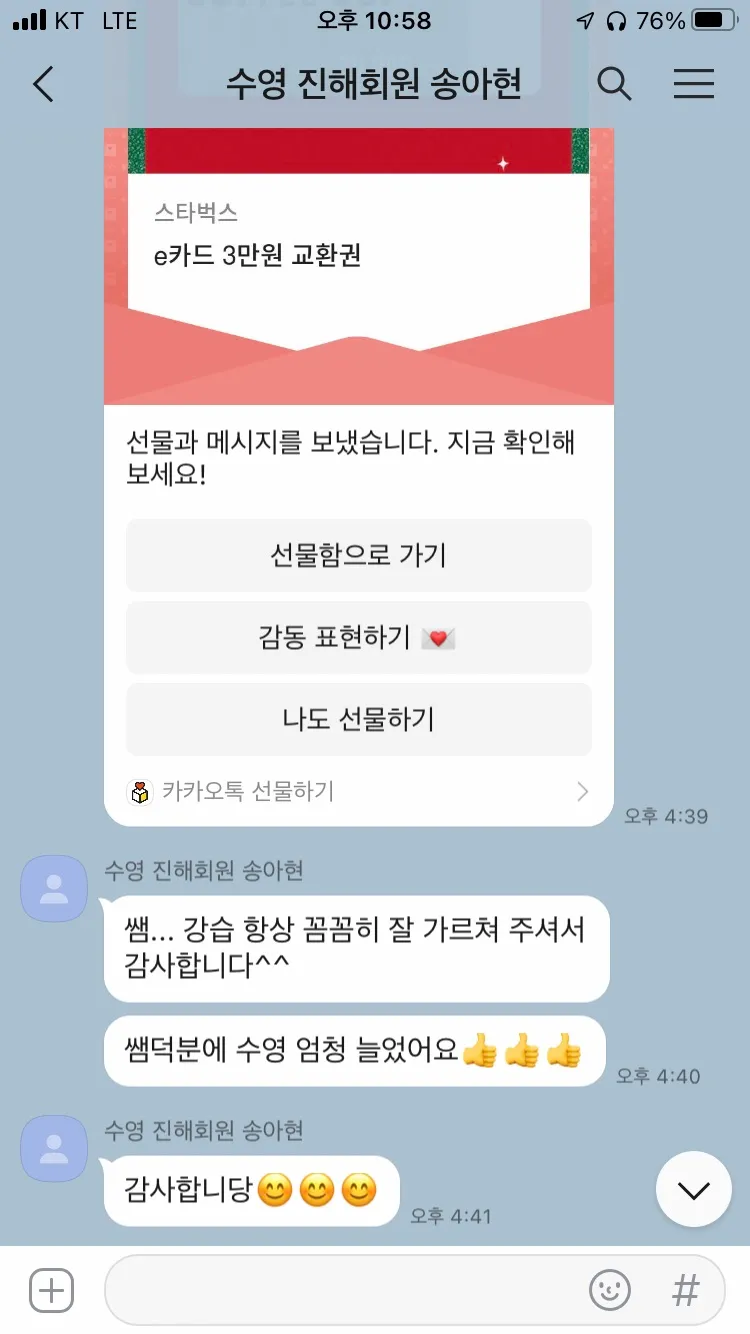 숨고 전문 강사 하준현 숨고 숨은고수