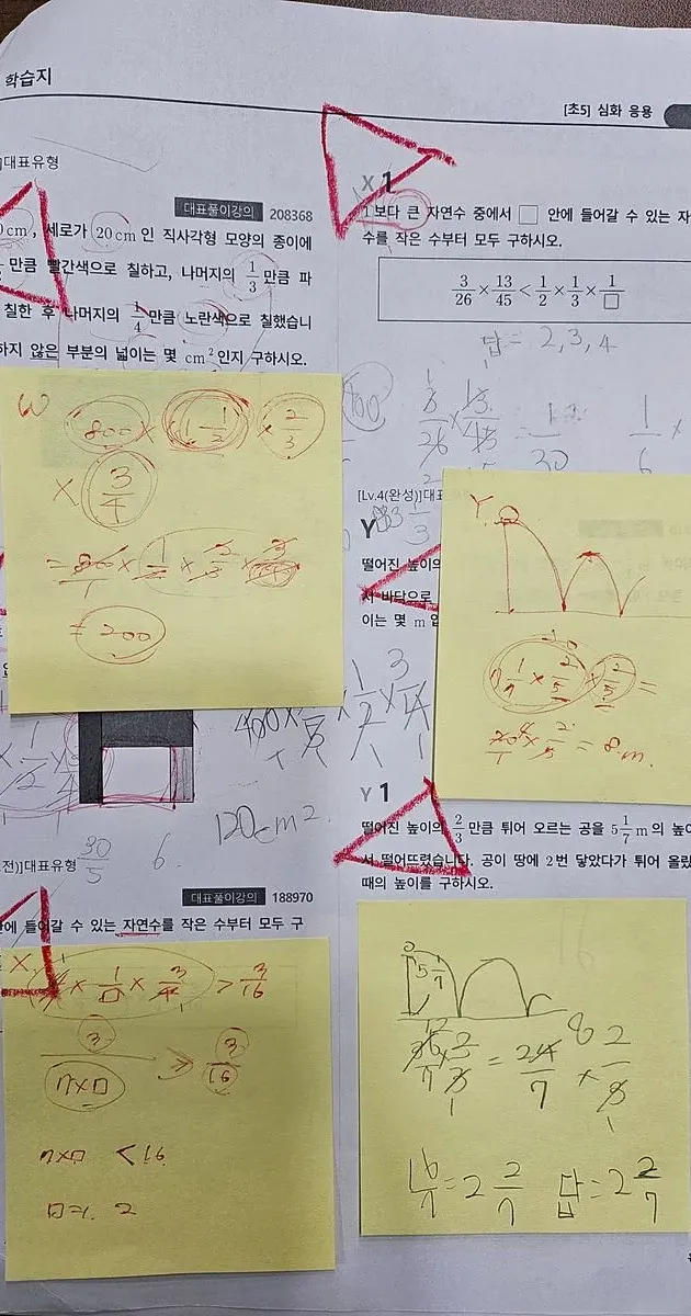 100 이해될때까지 오답 유형 반복 수학 조력자 숨고 숨은고수