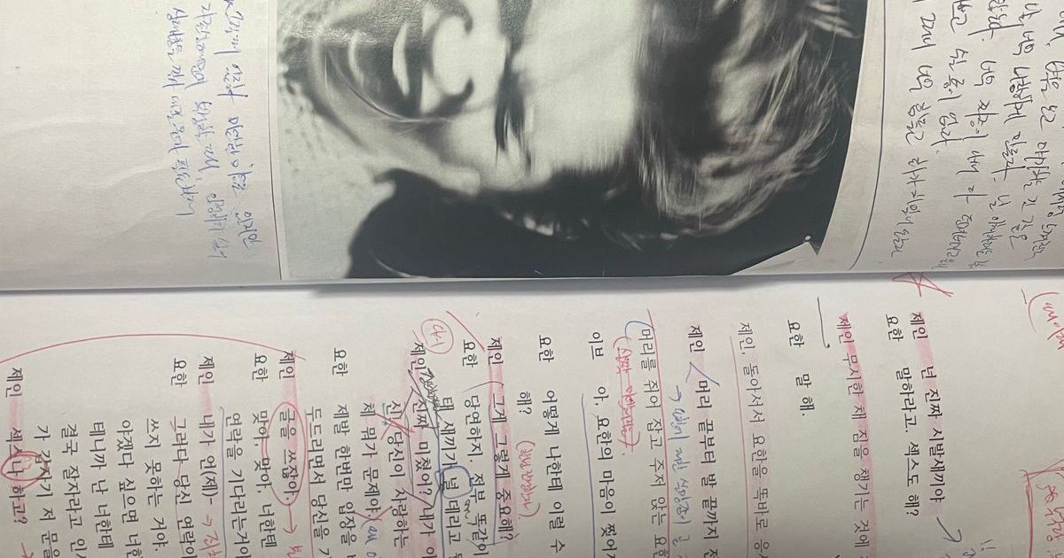 대본 분석 캐릭터 접근 수업 이일준 숨고 숨은고수