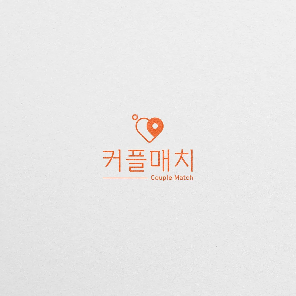 로고 디자인 디자이너 저스트룩 숨고 숨은고수