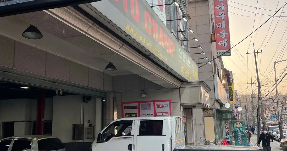 간판투광등 공사 이봉용 숨고 숨은고수