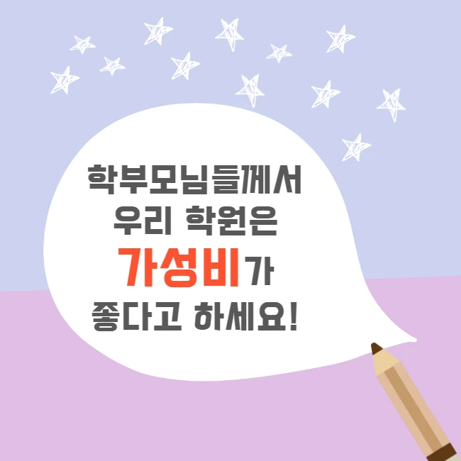 와와학습코칭센터 와와학습코칭센터 숨고 숨은고수