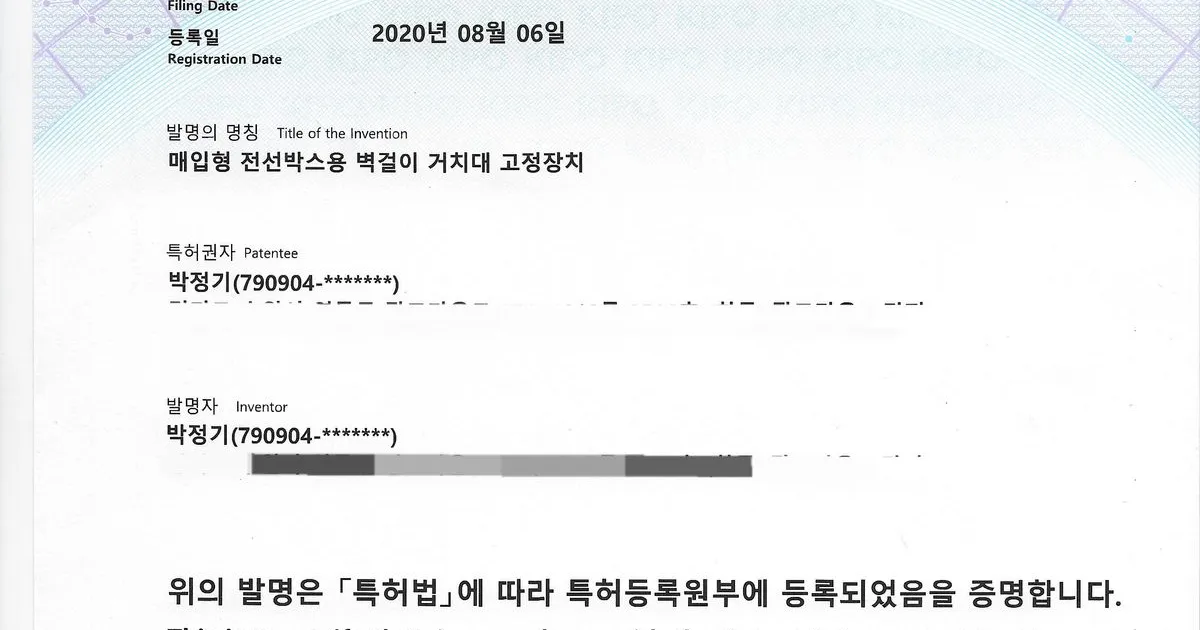 무타공 시공 사례 더한무타공 숨고 숨은고수