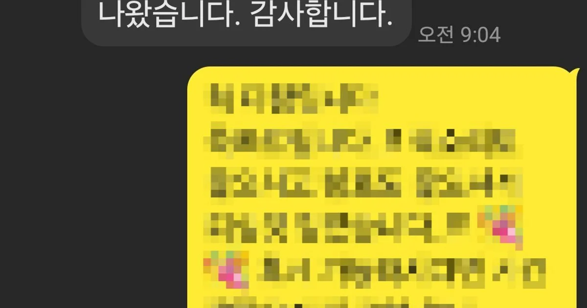 코오롱 승진 확정 면접pt 24 방문스피치 스피치액트 숨고 숨은고수