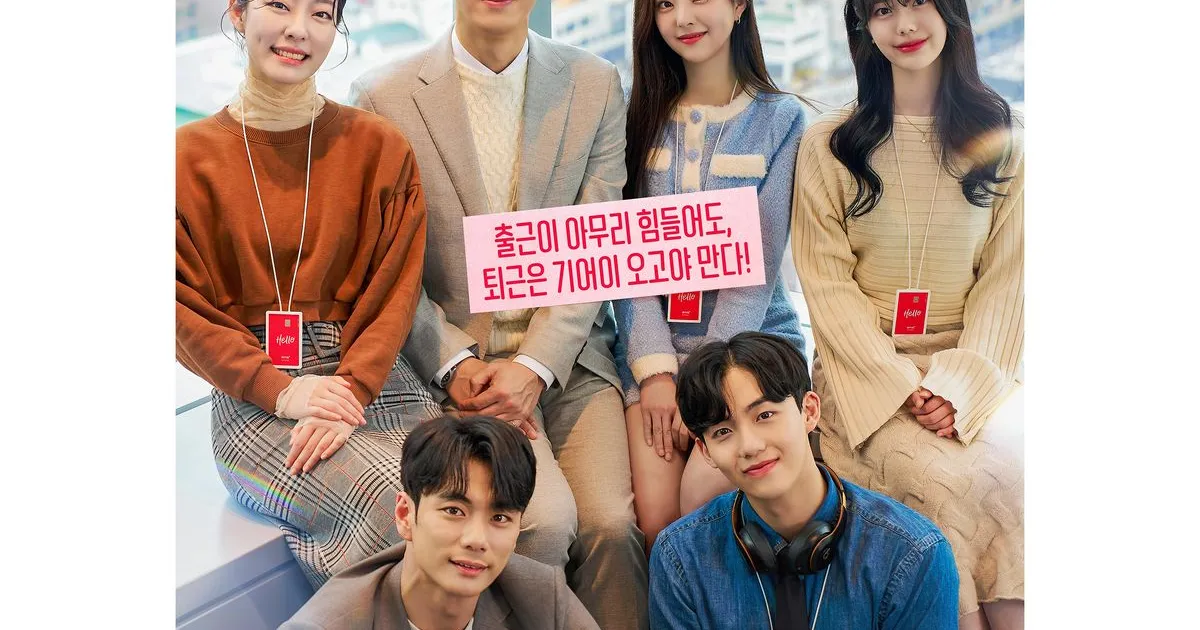 Bc카드 웹드라마 힙지로딕댱인 시즌2 포스터 촬영 백태민 숨고 숨은고수