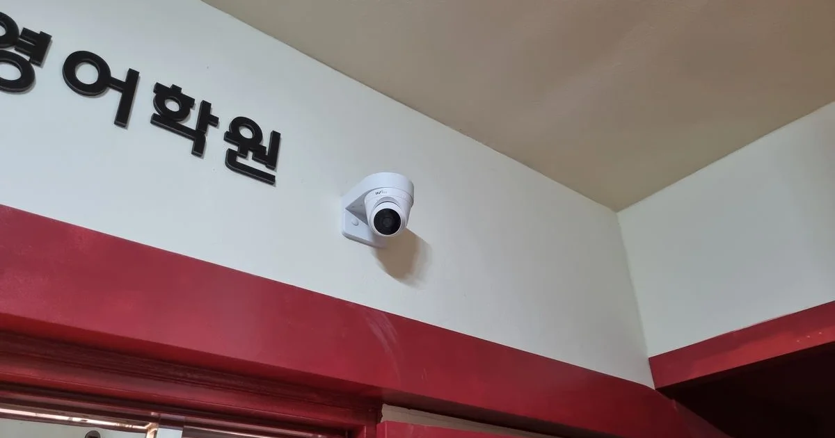 학원 설치 사례 퍼펙트뷰 숨고 숨은고수