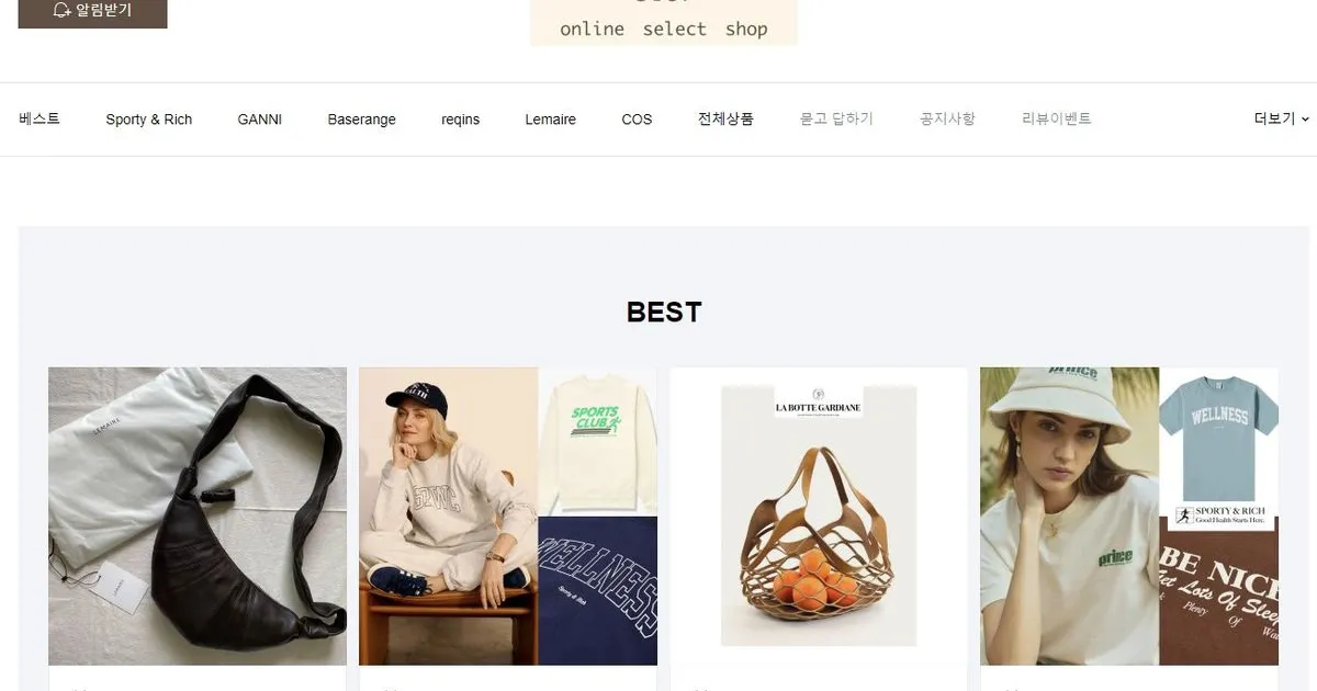 해외브랜드 온라인 편집샵네이버 스마트스토어 배혜인 숨고 숨은고수