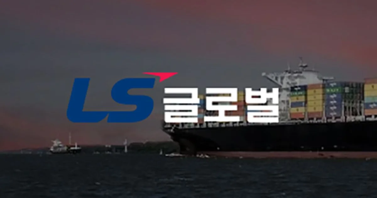 Ls 글로벌 이승민 숨고 숨은고수