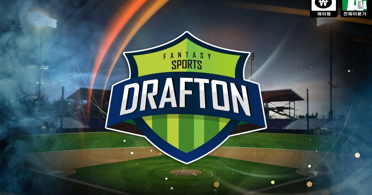 St Sports 드래프톤 게임 앱 디자인 및 개발 아이민트 숨고 숨은고수
