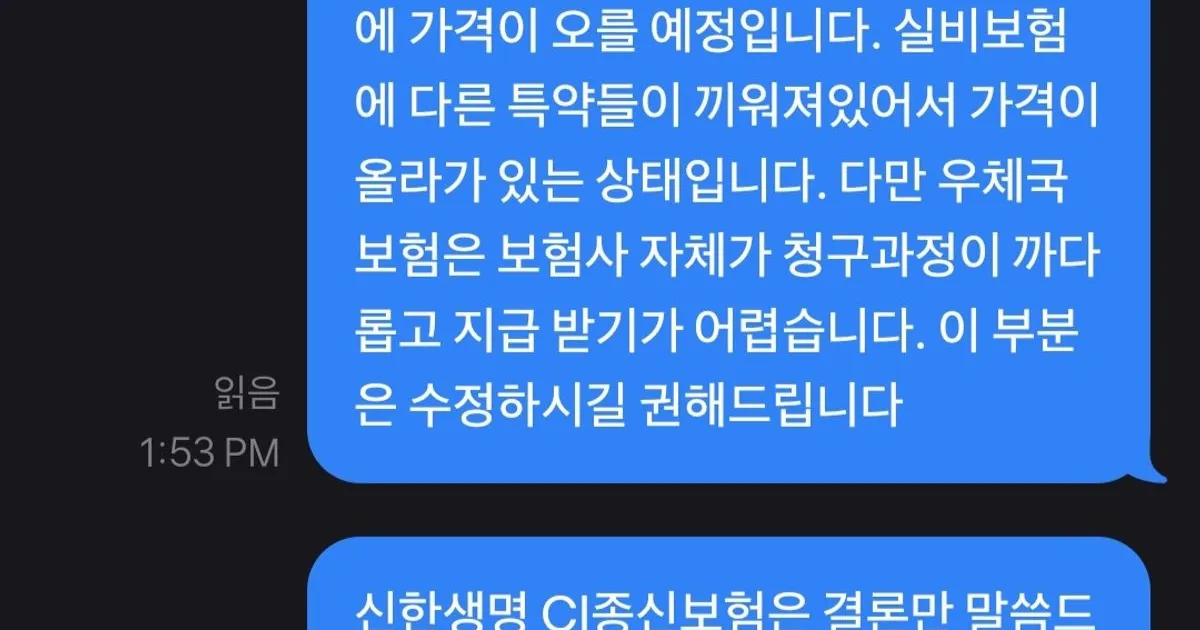 컨설팅은 이렇게 진행됩니다 박근정 숨고 숨은고수