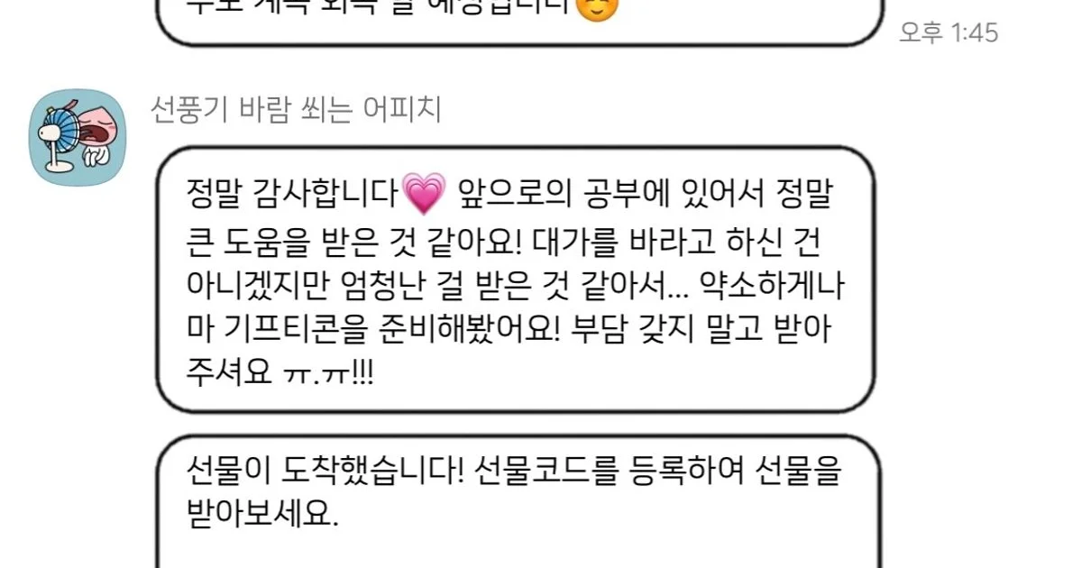 학습코칭 상담 김미진 숨고 숨은고수